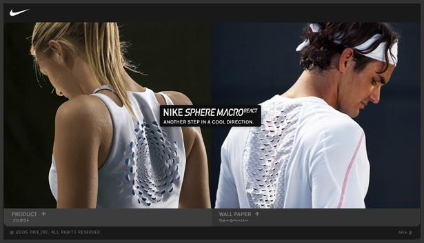 Nike Sphere Macro React